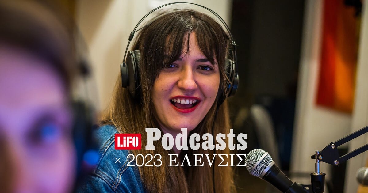 Αυτές είναι οι «Φωνές» της Ελευσίνας | LiFO